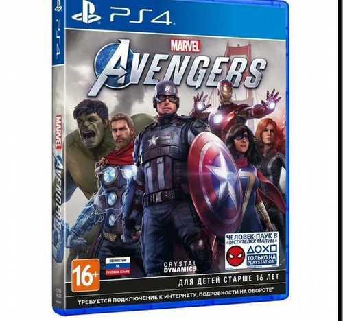 Игра Marvel's Мстители (Avengers)