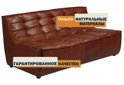 Дизайнерский диван без подлокотников