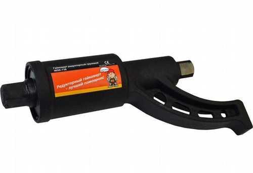 Грузовой редукторный гайковерт wiederkraft WDK-736