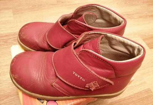 Ботинки кожаные для девочки размер 31