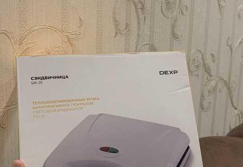 Сэндвичница dexp