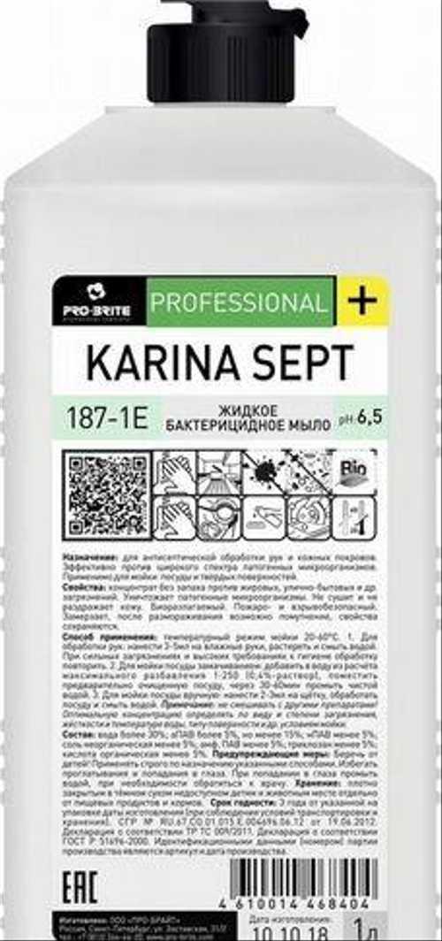 Жидкое бактерицидное мыло karina sept, 1 л, арт. 1