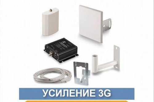 Усиление Связи и Интернета 3G GSM-12