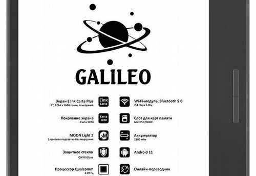 Электронная книга onyx boox Galileo
