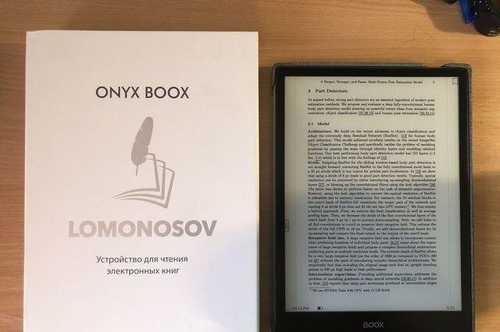 Электронная книга Onyx Boox Lomonosov