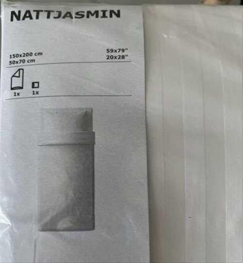 Наттэсмин nattjasmin комплект 150x200/50x70 белый