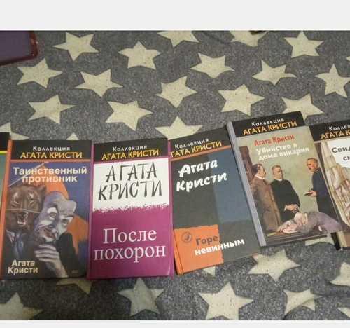 Книжки агаты кристи