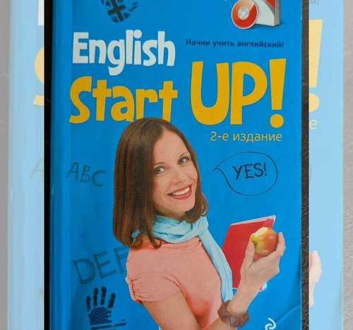 Учебник английского English Start Up