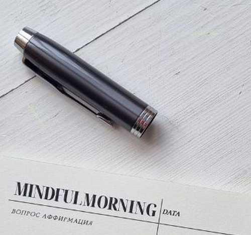 Блокнот Mindful Morning