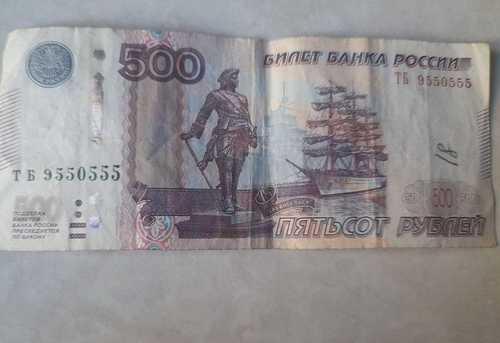 Купюра 1997