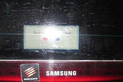 Монитор Samsung T220G
