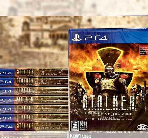 Stalker: Legend of the Zone ps4