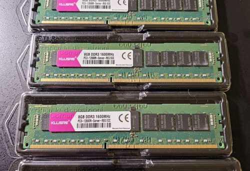 Оперативная память ddr3 ecc 1600 32gb(4*8gb)