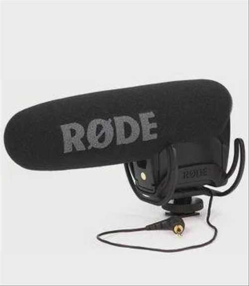 Rode Videomic Pro Направленный микрофон