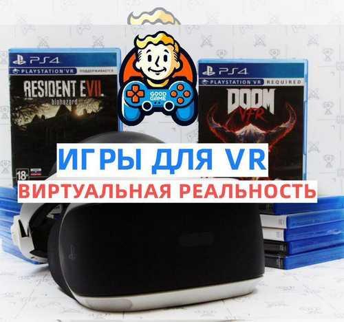 Игры для PS4 VR (виртуальная реальность)