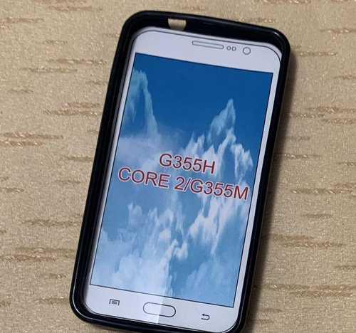 Чехол на Samsung Galaxy core 2