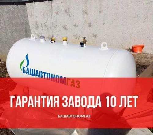 Газгольдер с установкой (газ)