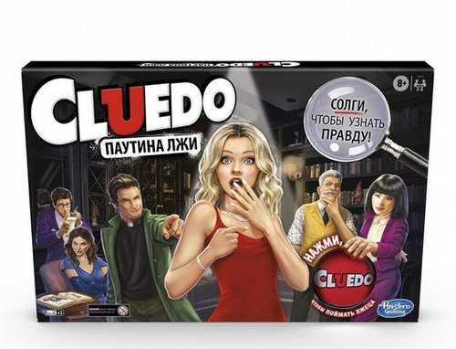 Новая настольная игра Cluedo Паутина лжи