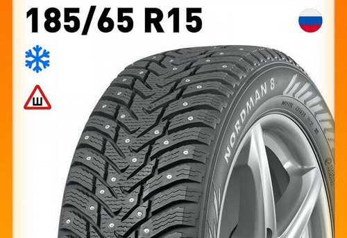 Nokian Tyres Nordman 8 185/65 R15 92T