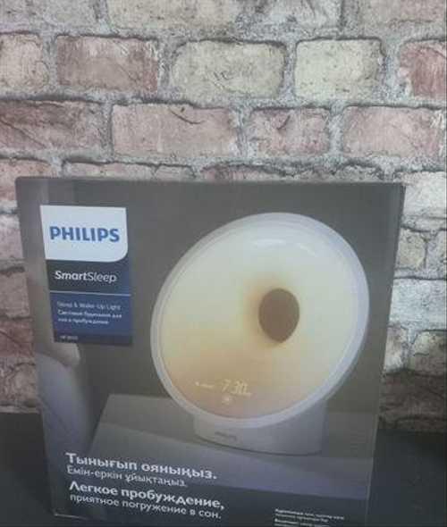 Световой будильник philips