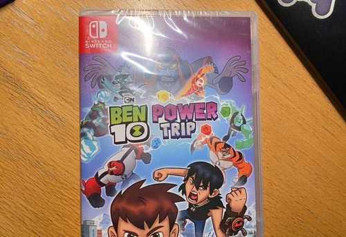 Ben 10 Power Trip для Nintendo Switch