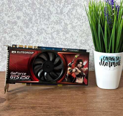 Видеокарта ECS GeForce GTS 250