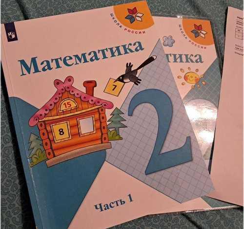 Комплект учебников по математике 2 класс