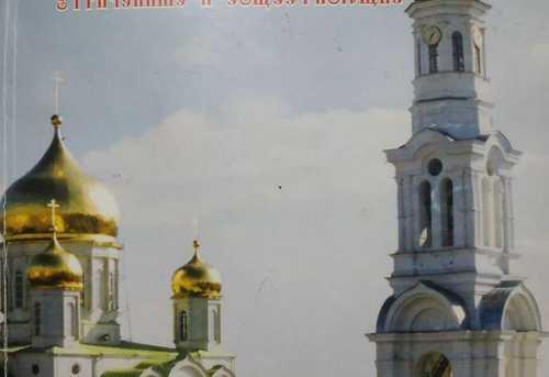 Книги по краеведению