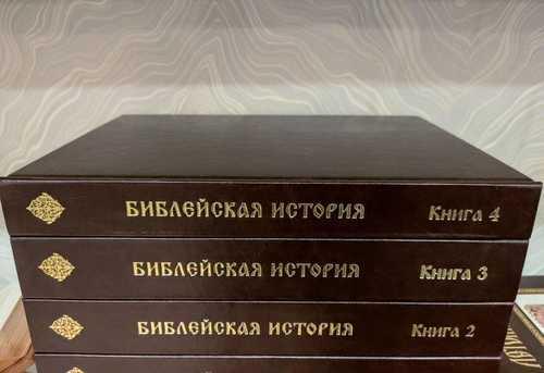 Лицевой летописный свод XVI в. Библейская история