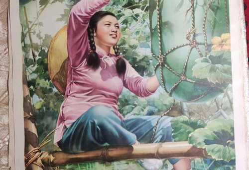 Китайский плакат. Подвешивание тыквы. Китай