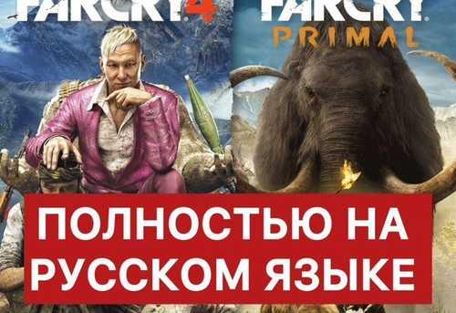 FAR CRY 4 + FAR CRY primal ps4 ps5
