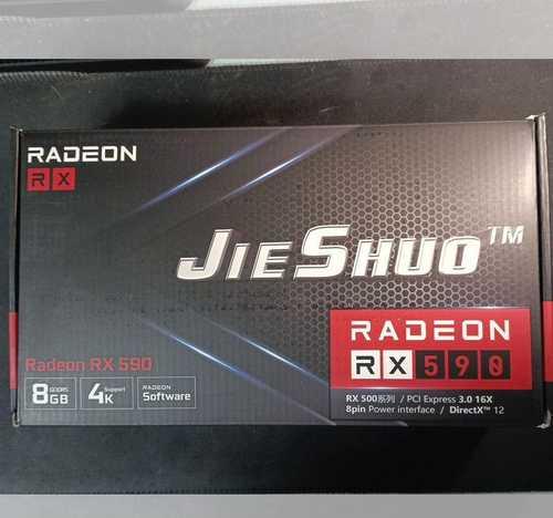 Видеокарта Rx590 8gb