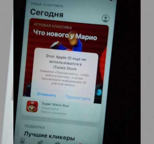 iPhone 7, 128 ГБ