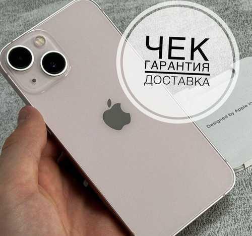 iPhone 13 mini, 128 ГБ