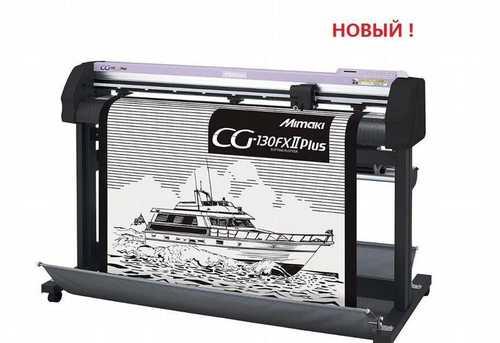 Режущий плоттер Mimaki CG-130fxii plus