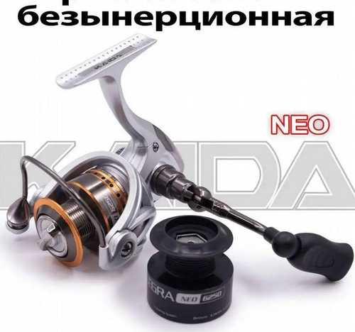 Катушка рыболовная kaida alegra NEO 6300