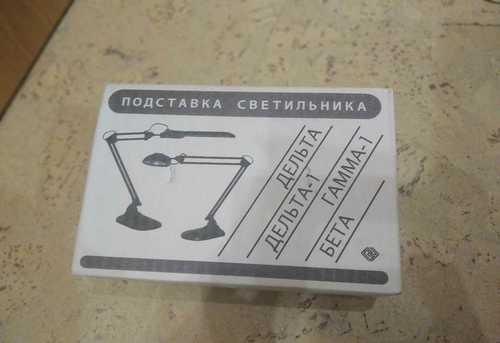 Подставка-основание для светильника Трансвит