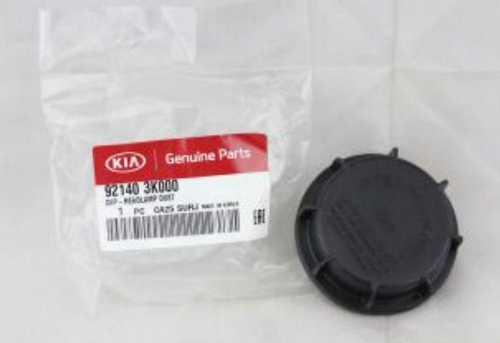 Hyundai-KIA 92140-3K000 Крышка фары