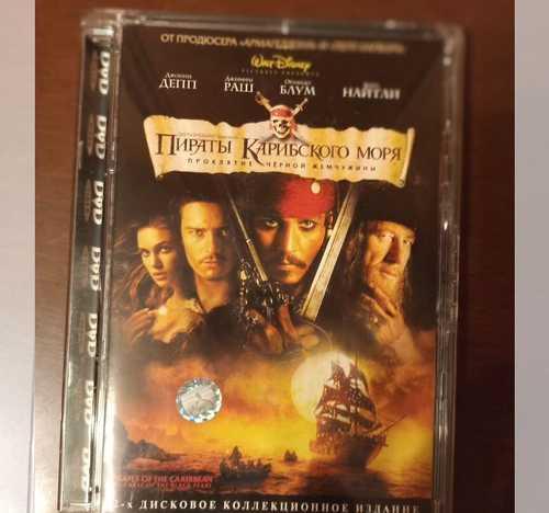 DVD Пираты Карибского моря. На краю света. Проклят