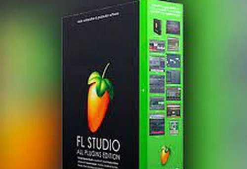 Fl studio all plugins edition ключь лицензия офф