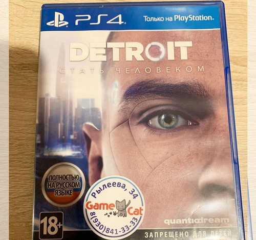 Detroit become human ps4 диск