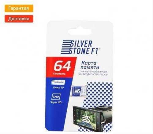 Карта памяти SilverStone Micro sdhc F1 64Gb