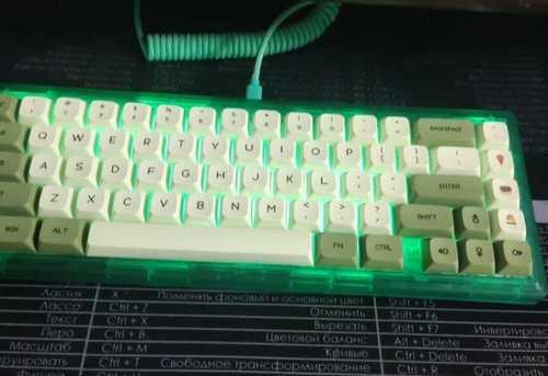 Custom keyboard
