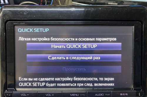 Автомагнитола Toyota nszt-Y64T Русский язык