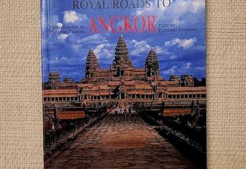 Книга на английском языке путешествие в Ангкор