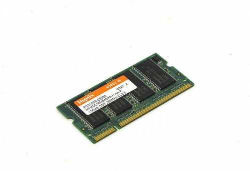 Память Hynix SO-dimm DDR 128Mb