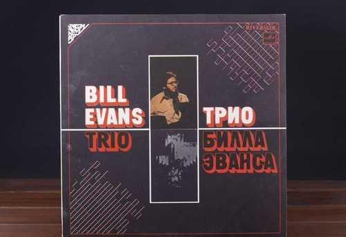 Bill Evans Trio – Трио Билла Эванса Мелодия LP NM