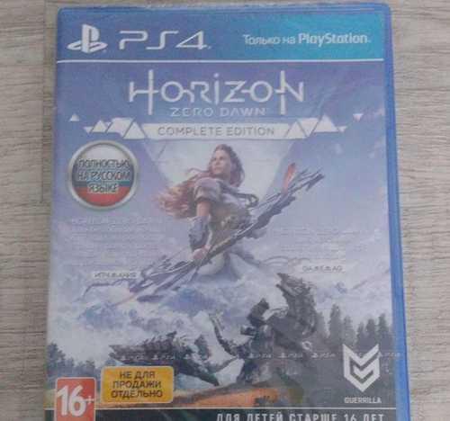 Диски на ps4 Horizon Zero Dawn