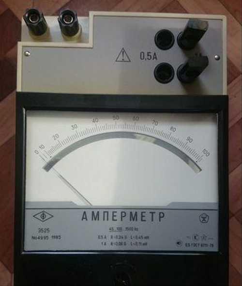Амперметр Э525