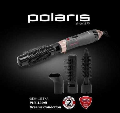 Фен-щетка Polaris PHS 1204i